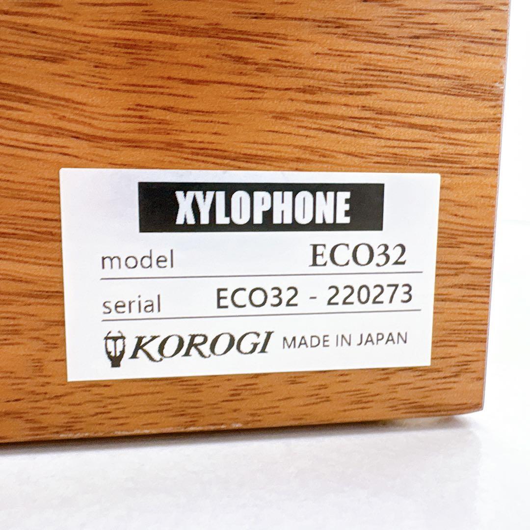 【美品】コオロギ　卓上木琴 シロフォン ECO32 KOROGI
