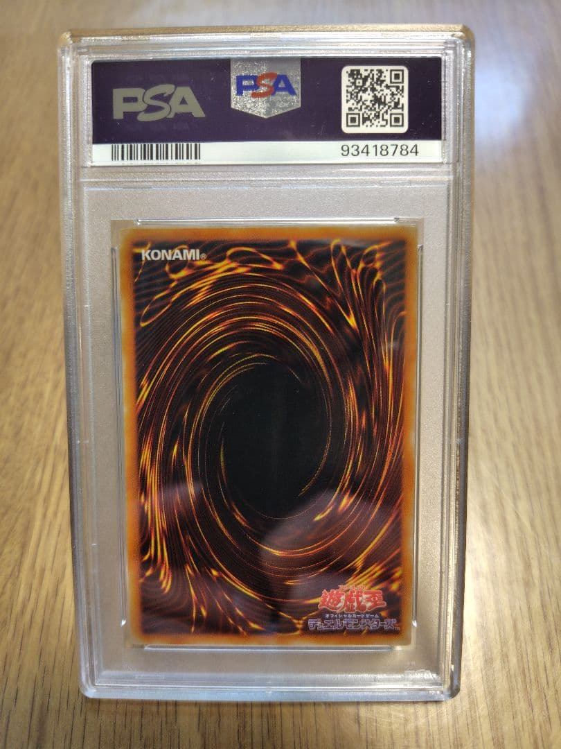 【PSA9 】ブラックマジシャン　初期 1999年