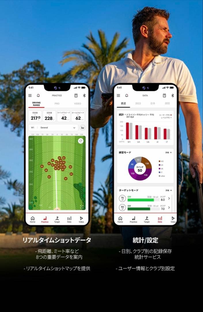 sc4 ゴルフ弾道計測器Voice Caddie