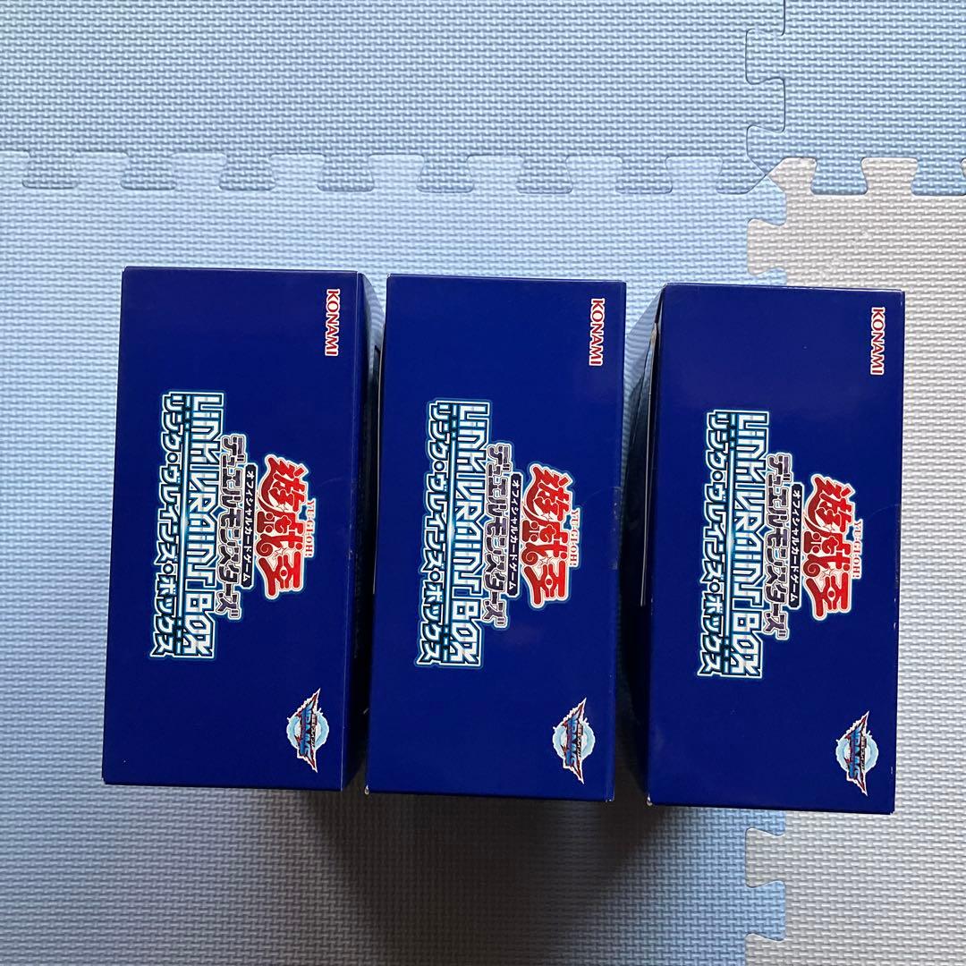 KONAMI LINK VRAINS BOX×3 新品未開封