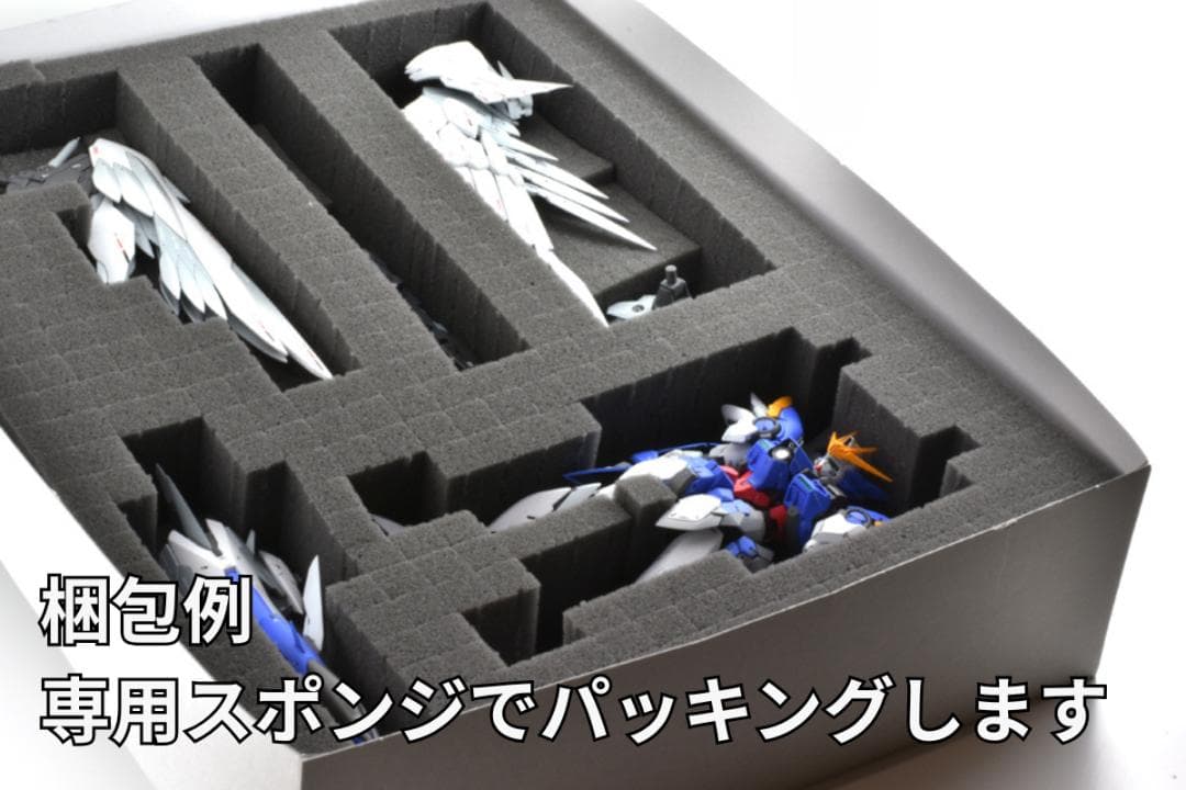 【全塗装改修・最終値下】 ダブルオーガンダム セブンソード/G MG 1/100