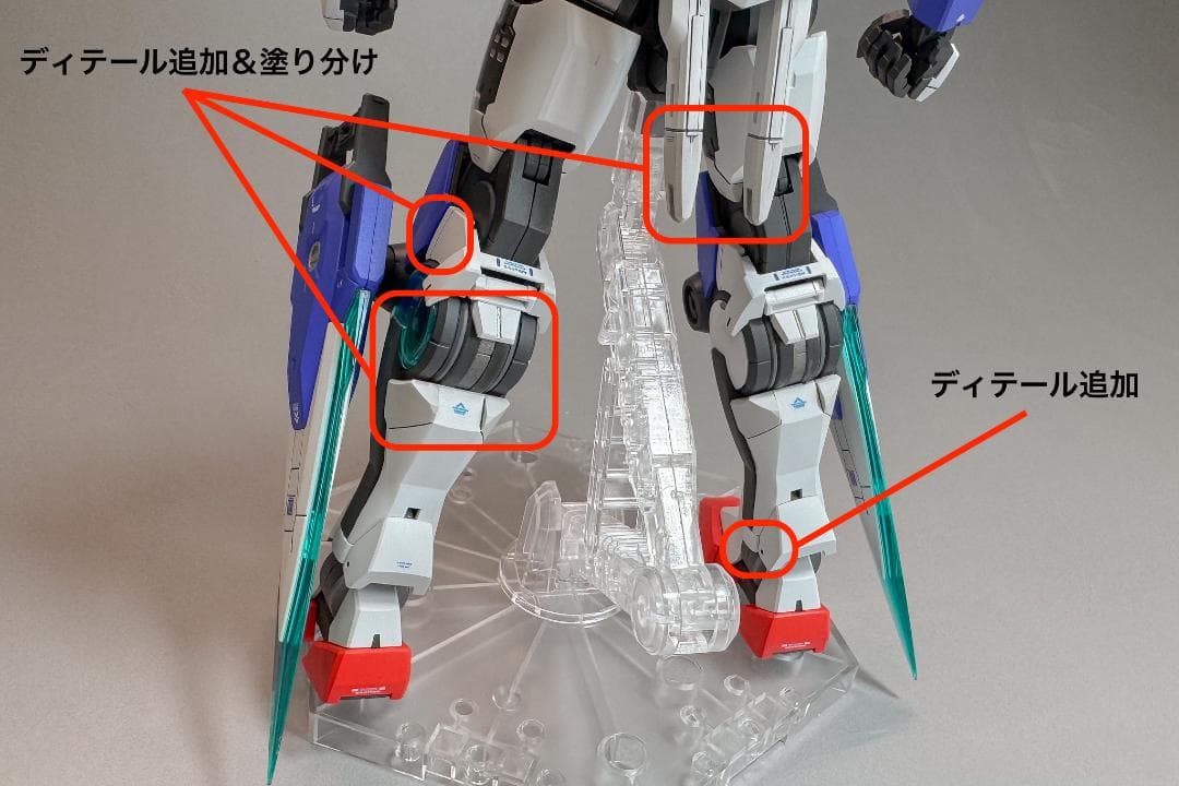 【全塗装改修・最終値下】 ダブルオーガンダム セブンソード/G MG 1/100