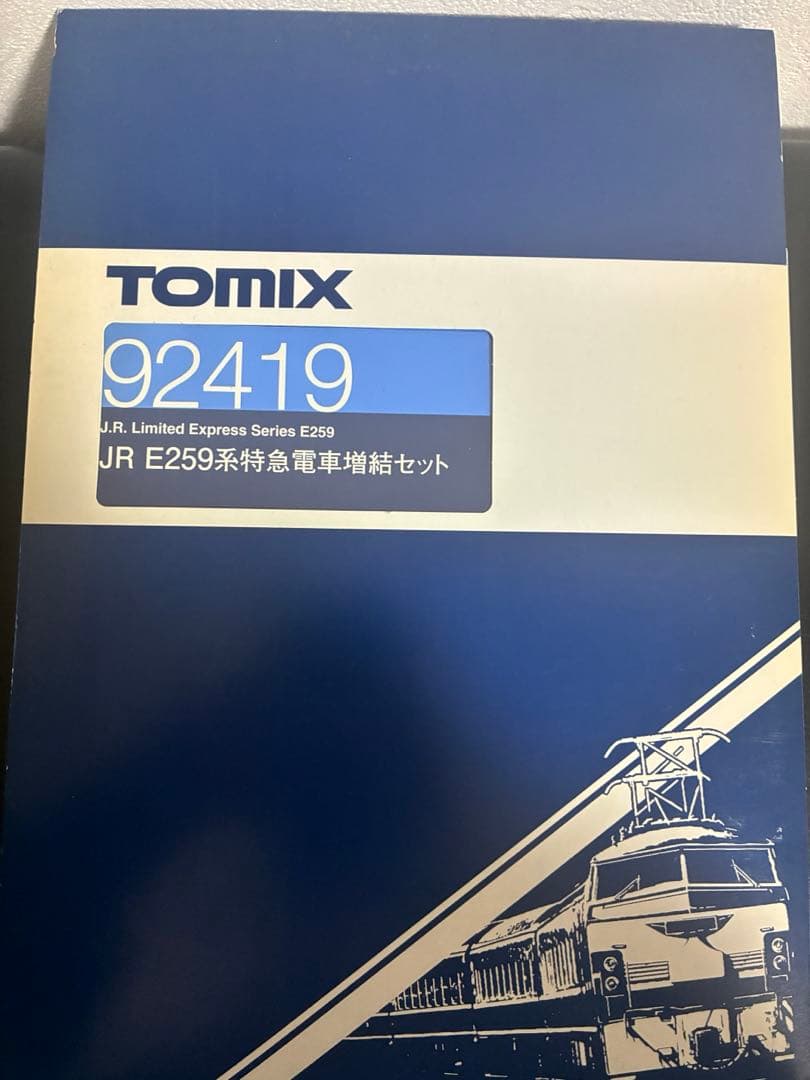 TOMIX 92418 92419 JR E259系特急電車　6両　　室内灯付き