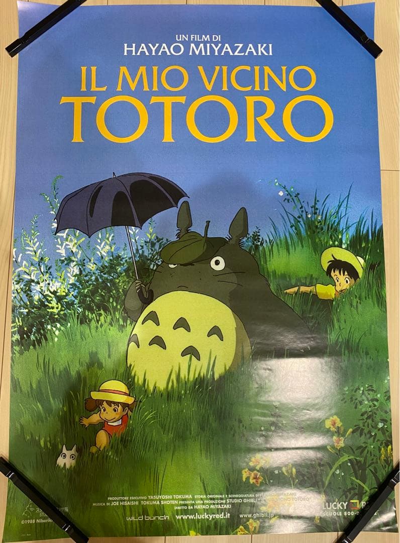 【激レア】非売品　ジブリ　となりのトトロ 海外ポスター大　イタリア版　宮崎駿