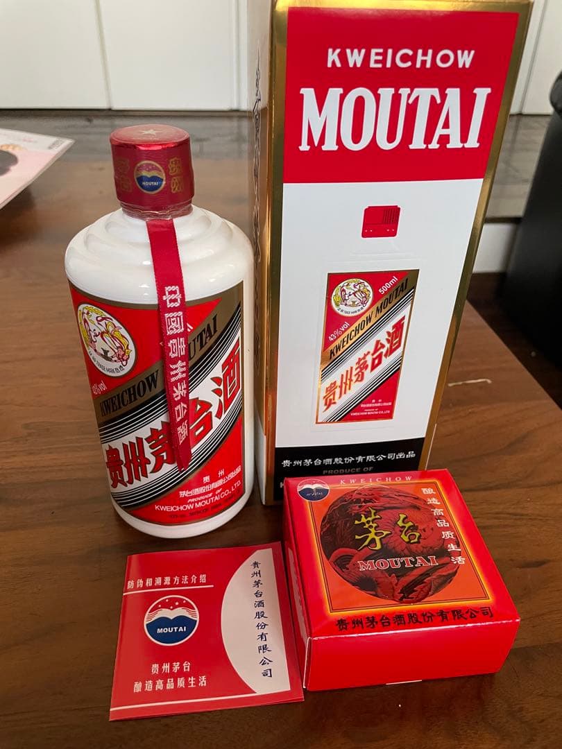 Kweichow Moutai 白酒 500ml ギフトボックス付き