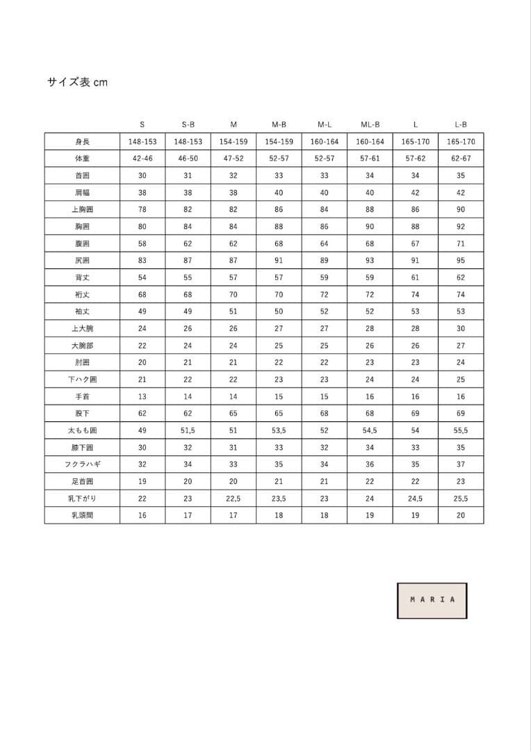 SNmaria wetsuits ウエットスーツ ロングジョン Sサイズ