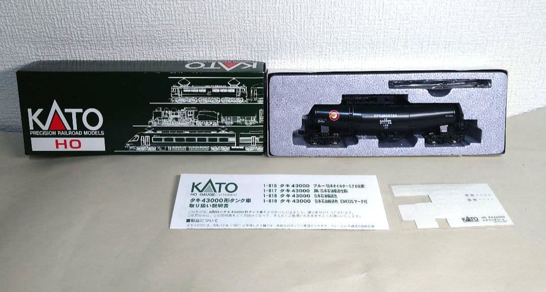 KATO　HOゲージ　タキ1000、タキ43000 計21両セット