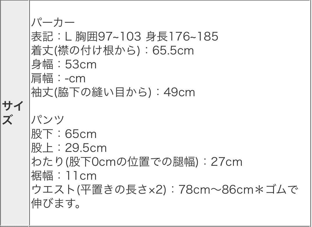 【130】 ナイキ セットアップ DX0582 DX0578 ベージュ Mサイズ