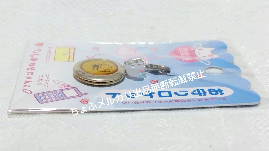 しあわせにゃんこ お守りロケット キーホルダー 水色 サンエックス 平成レトロ