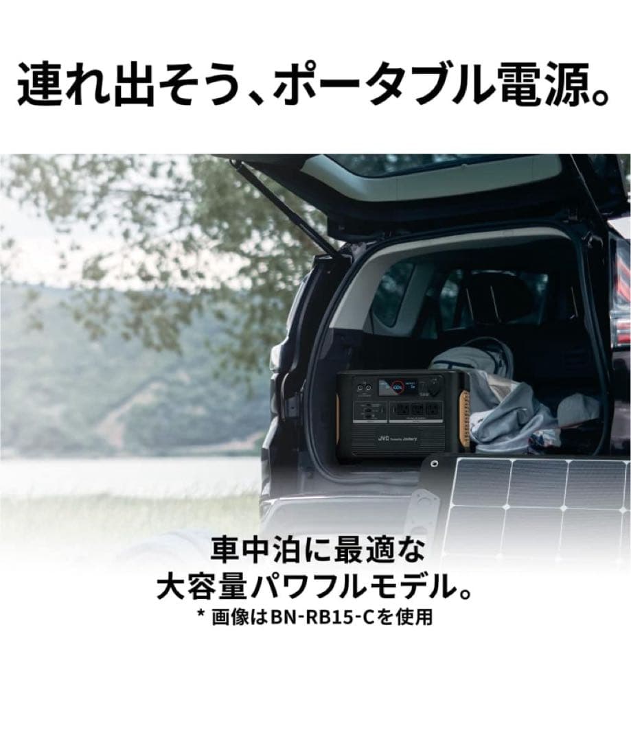JVC Jackery Power Station ポータブル電源
