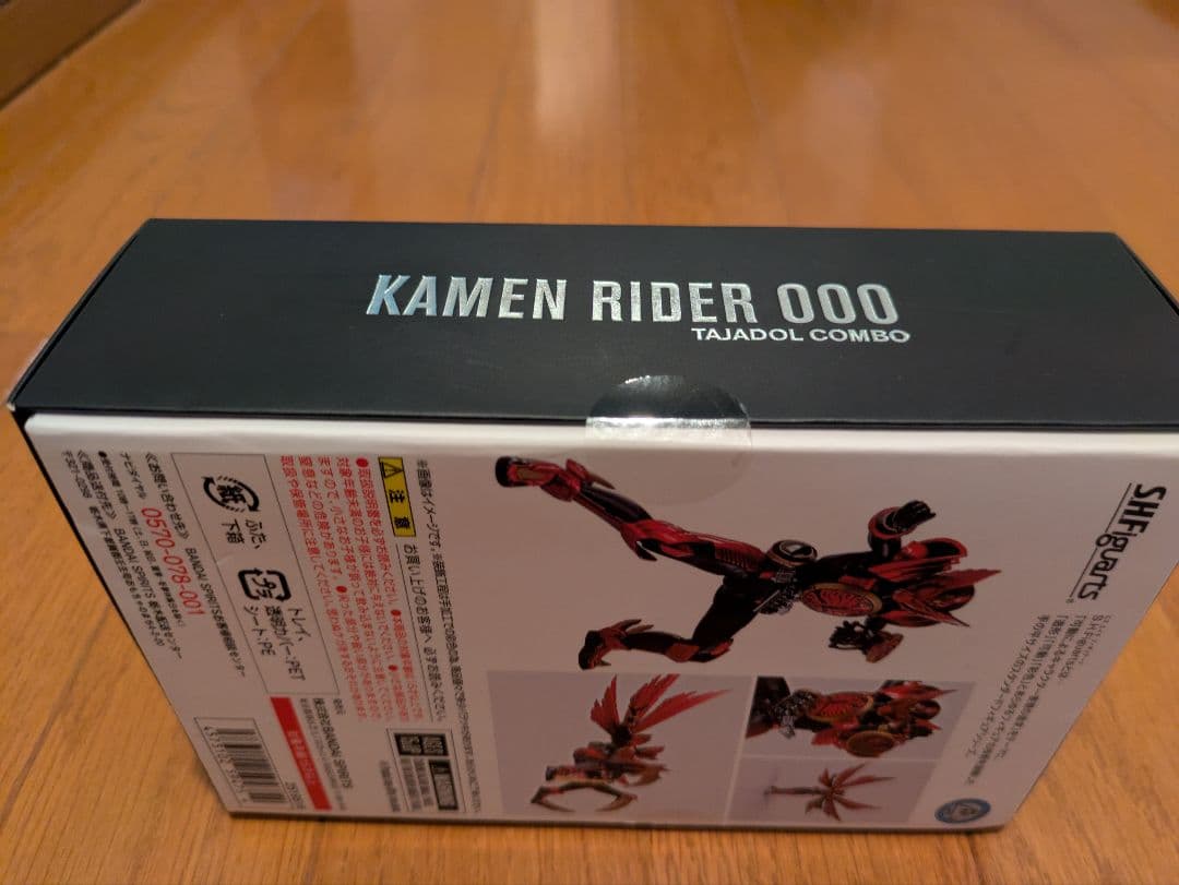 仮面ライダーオーズ S.H.Figuarts（真骨彫製法) 一部開封品アリ