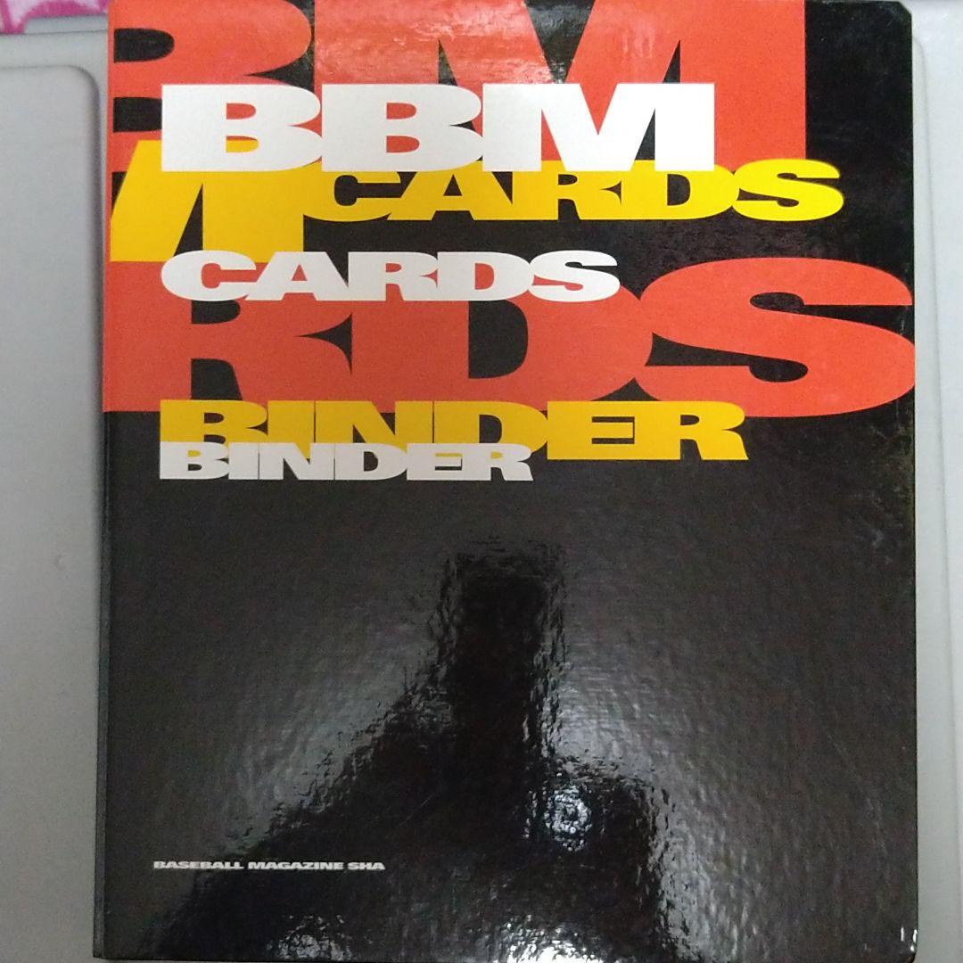 阪神ファン必見!BBMベースボールカード 2003阪神タイガース優勝年度