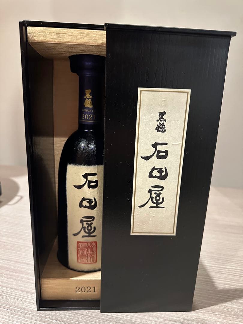 黒龍 大人気!限定物!日本酒