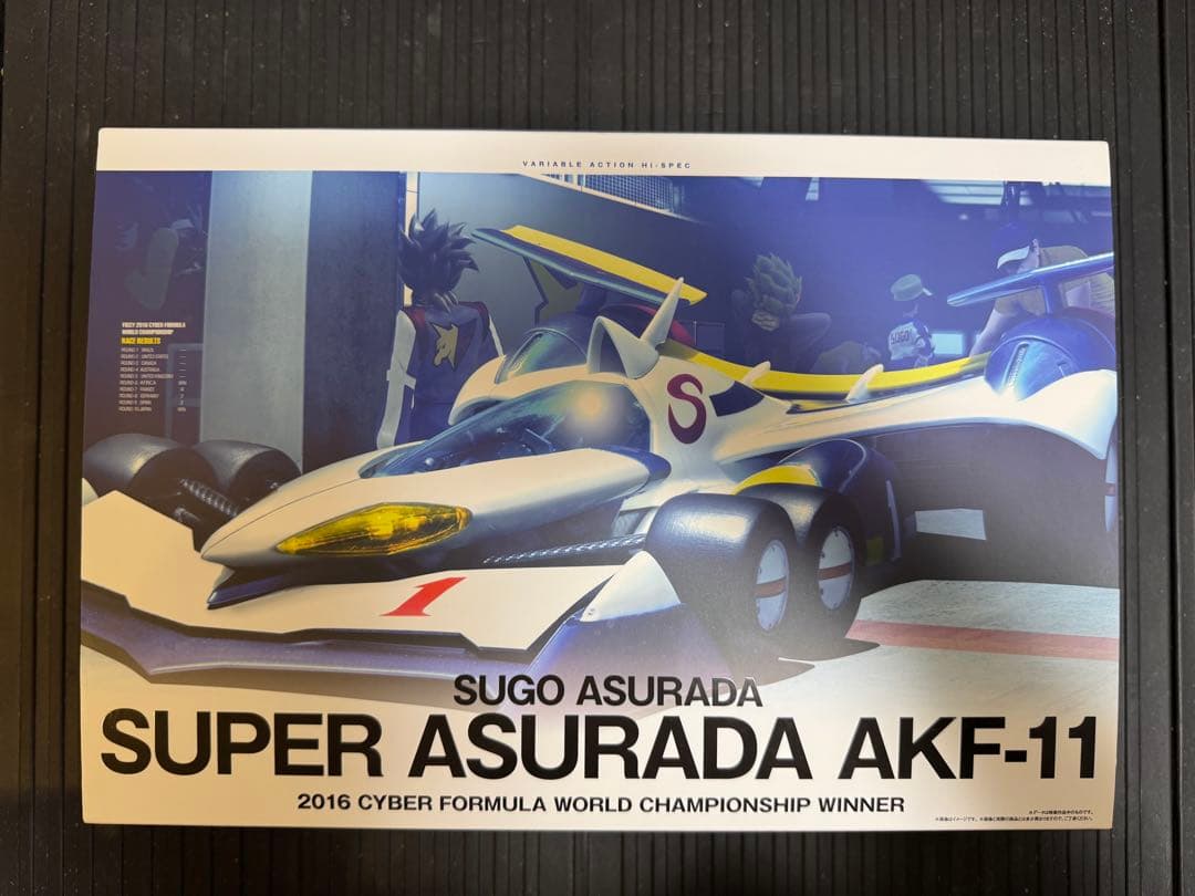 コミック・アニメ SUPER ASURADA AKF-11 Hi-SPEC