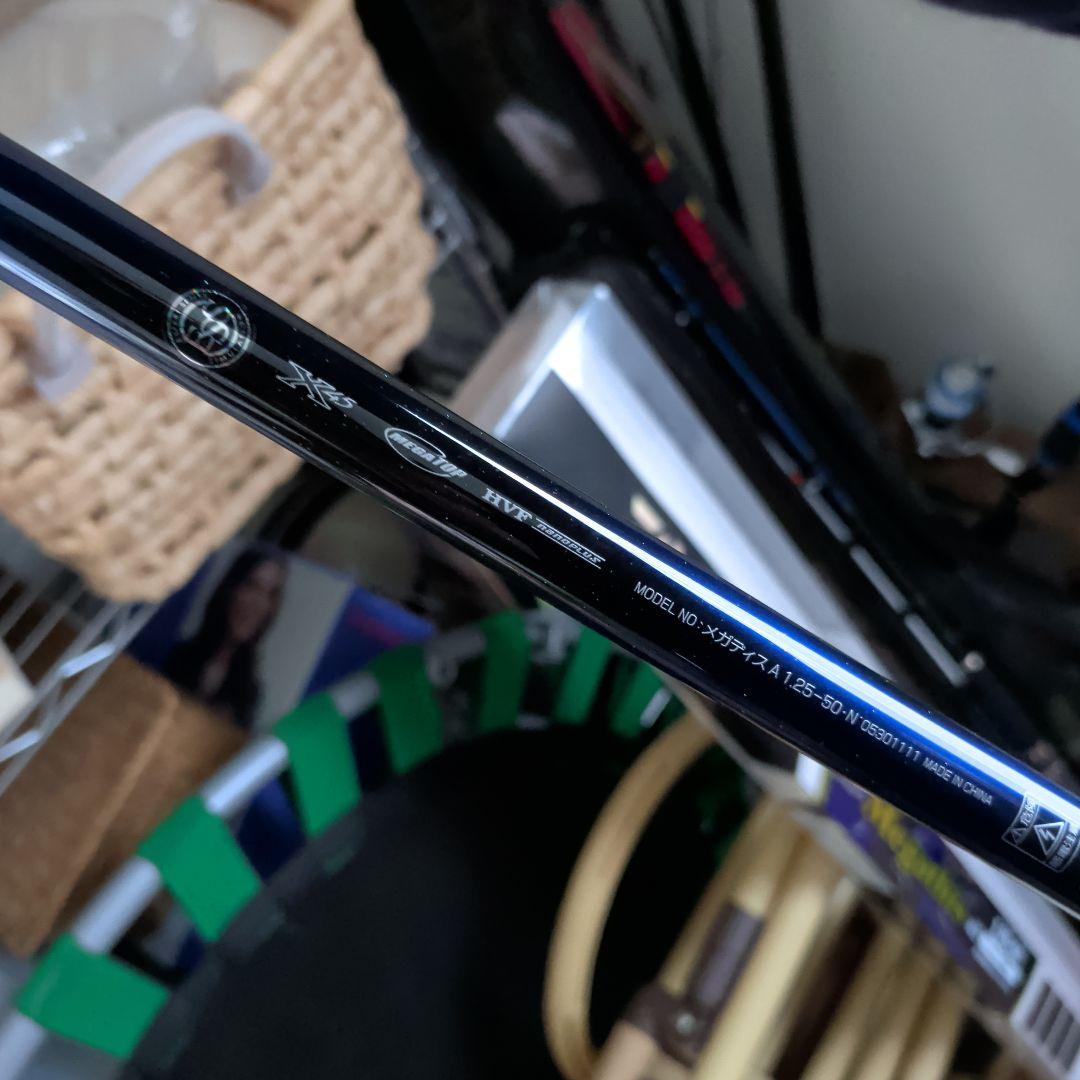 Daiwa Megathis AGS 磯竿 1.25-50