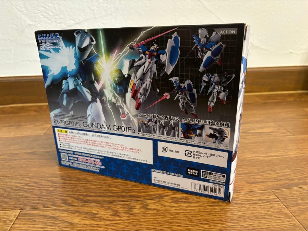ロボット魂 ガンダム GP01 フルバーニアン ver.A.N.I.M.E 新品