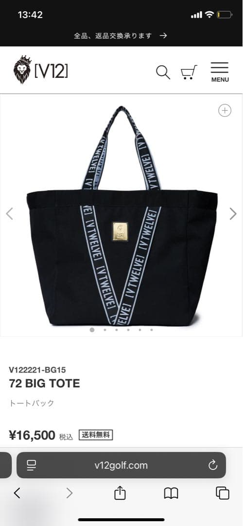 【新品未使用】 [V12] 72 BIG TOTE ゴルフ トートバッグ