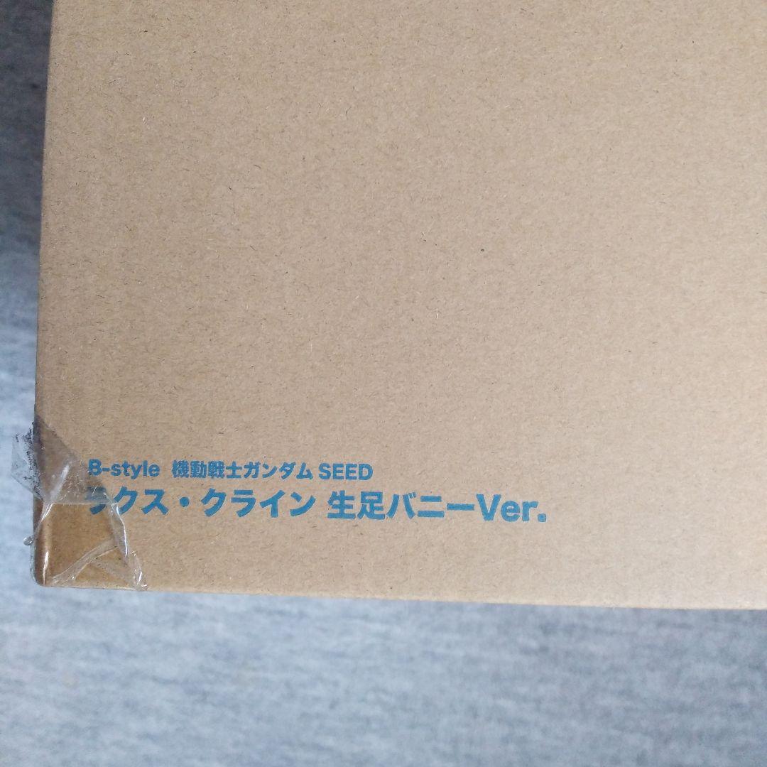 B-style 機動戦士ガンダムSEED ラクス・クライン　生足バニーVer