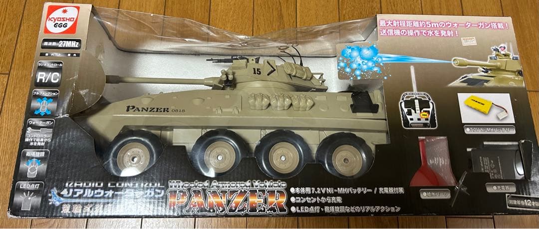 KAWASAKI PANZER リモコンタンク 1/24 ジャンク品
