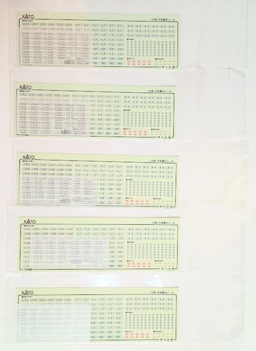 kato HO 14系座席車 7両