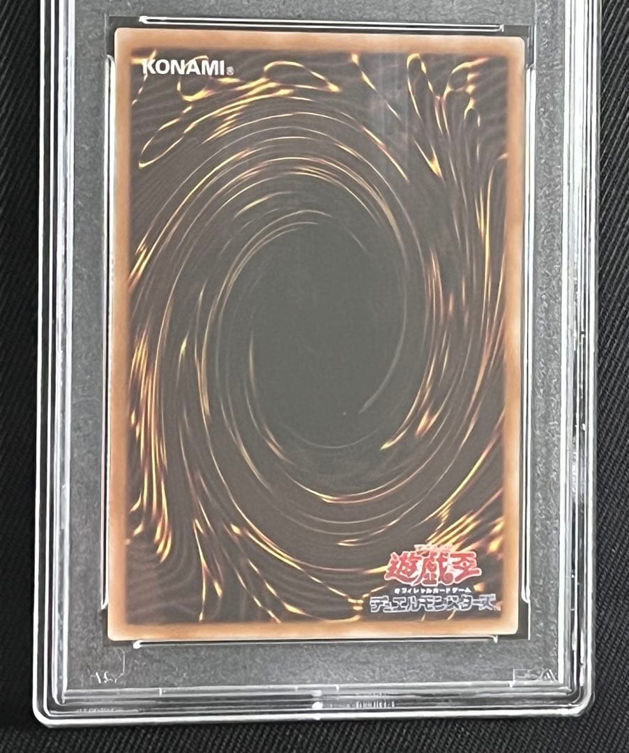 遊戯王　紅涙の魔　ラクリモーサ　25thシークレットレア PSA10 日版