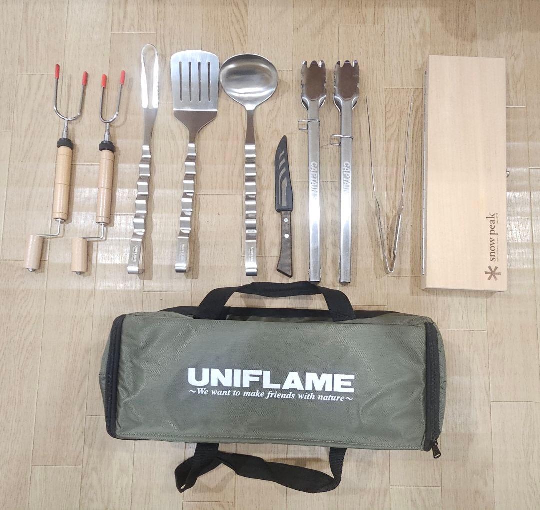UNIFLAME &  peak 調理器具11点セット