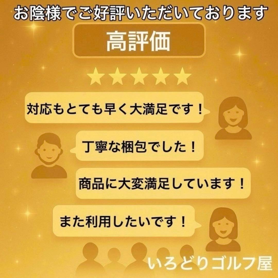 キャロウェイ パラダイム Xホット ゴルフセット 11本 右利きS メンズ