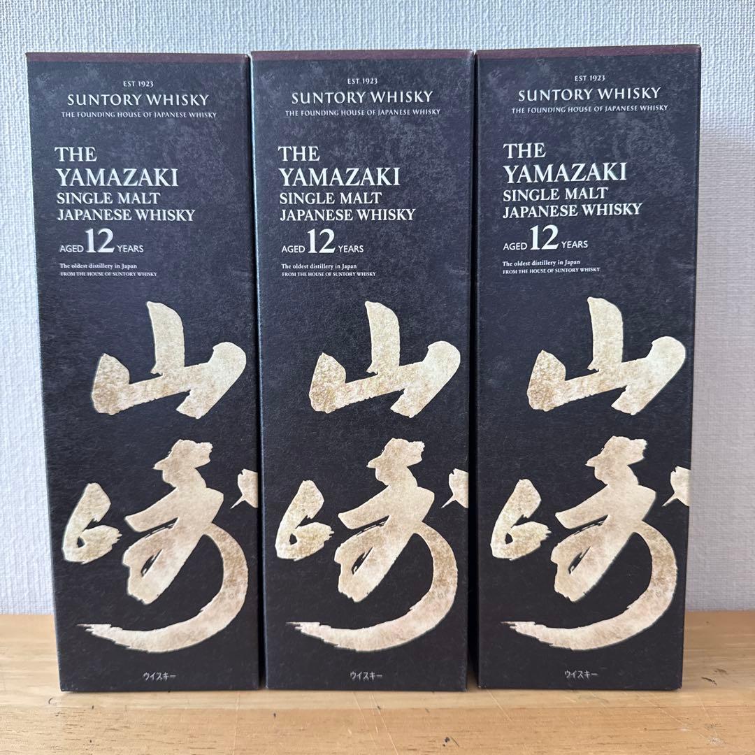 サントリー山崎12年100周年記念ラベル３本　箱付き