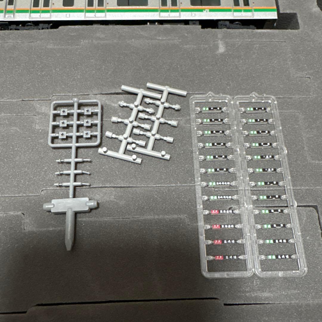 TOMIX 92463 E2333000系近郊電車(増備型) 基本セットB