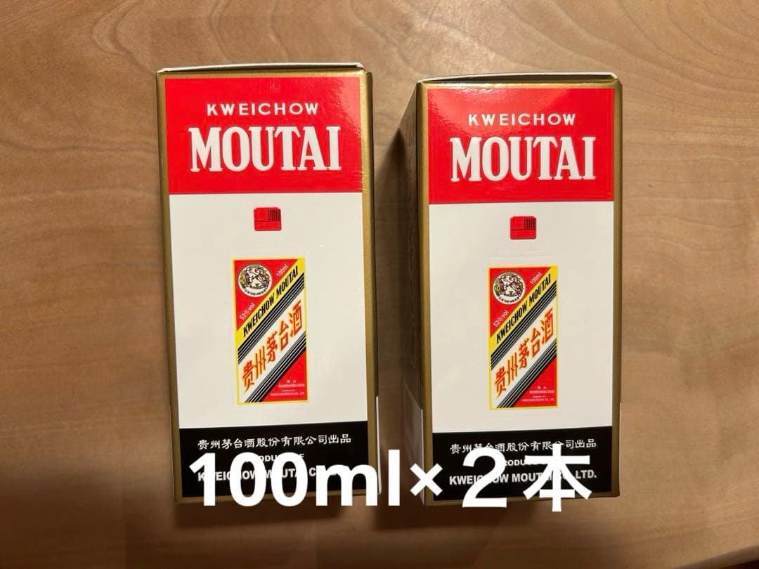 マオタイ酒100ml２本セット