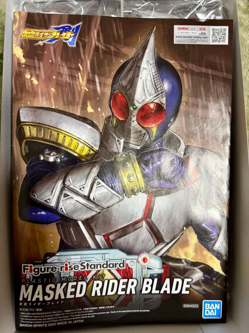 Figure-rise Standerd 仮面ライダー剣エフェクトパーツ付き