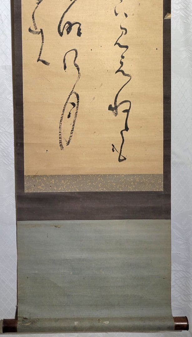 蜀山人(太田南畝)　狂歌　書　掛け軸　箱無し　書画、骨董品、美術品