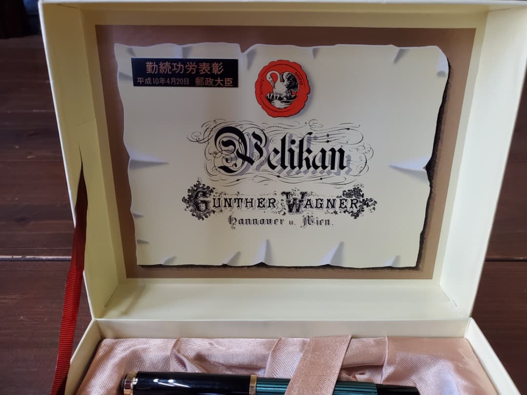 PELIKAN ペリカン万年筆 GUNTHER WAGNER ギュンターワグナー