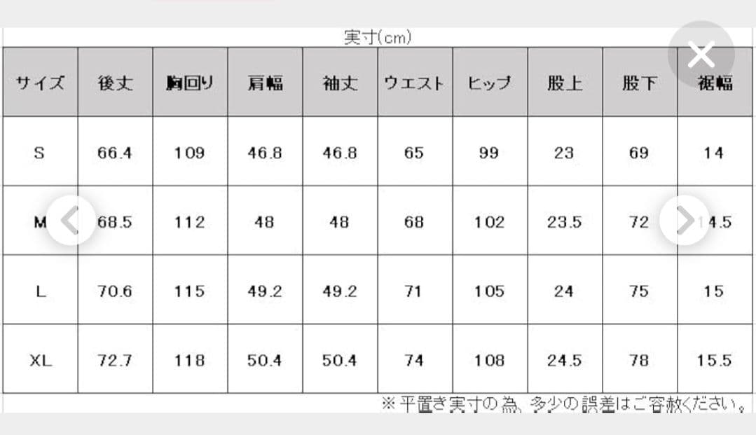 ミズノ　レディースウィンドブレーカー上下