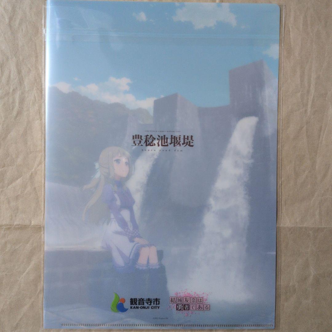 送料無料★A4クリアファイル8枚+缶バッジ1個/結城友奈は勇者である/ゆゆゆ3