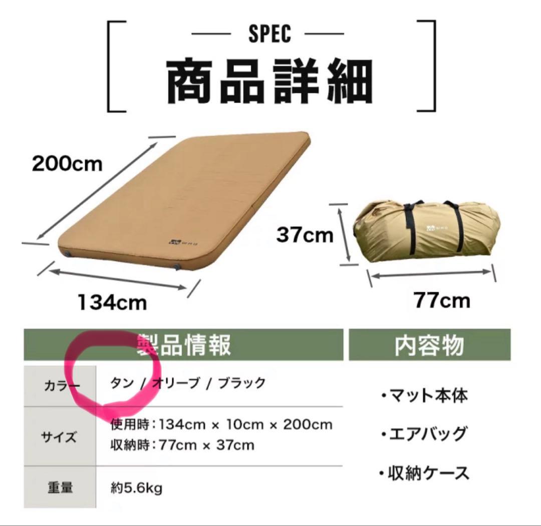 新品未使用！WAQ RELAXINGCAMPMATダブル10cmタン キャンプ