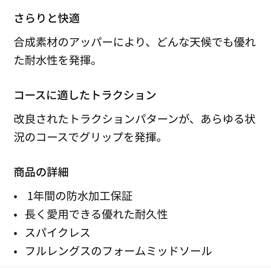 エアマックス1 '86OG G 黒 28.5cm