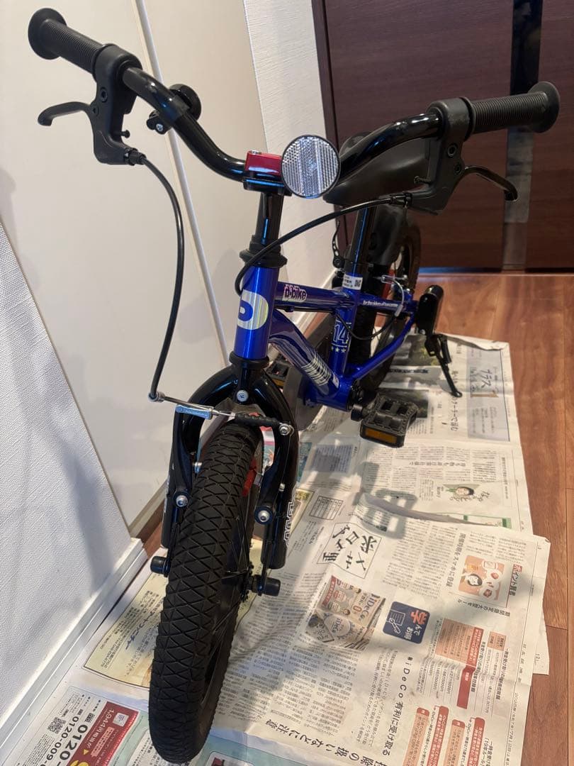 d-bike マスタープラス　アイデス(IDES) 子供用自転車 青 14サイズ