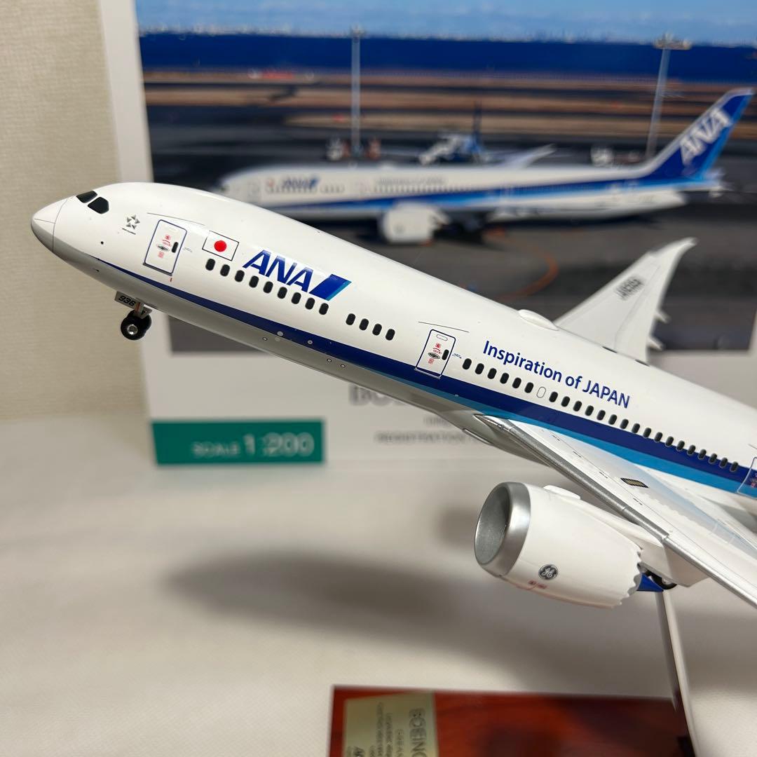 ANA B787-9 1/200スケール