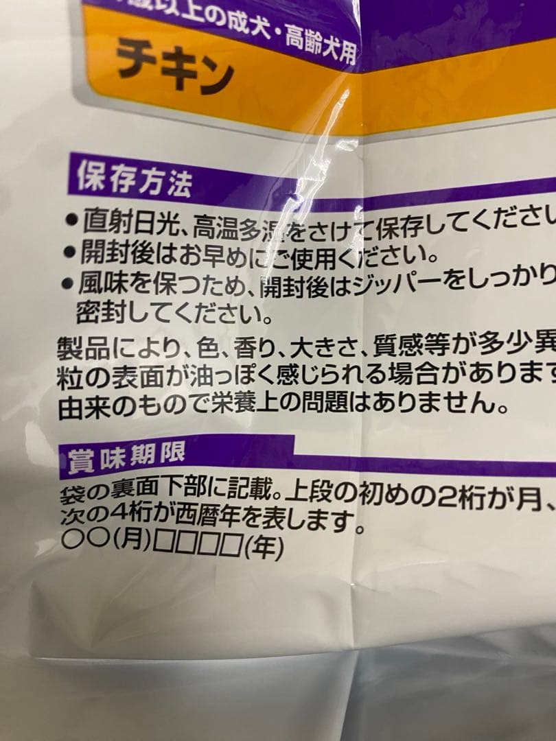 ヒルズ サイエンス・ダイエット 敏感なお腹と皮膚の健康サポー　1.6kg×6袋