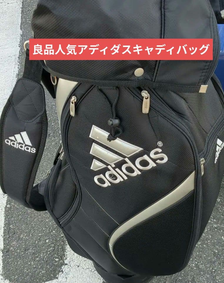 人気　良品adidas ゴルフバッグ 黒