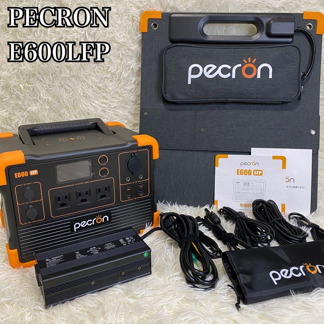 【美品／動作良好】PECRON ポータブル電源 E600LFP ソーラーパネル付