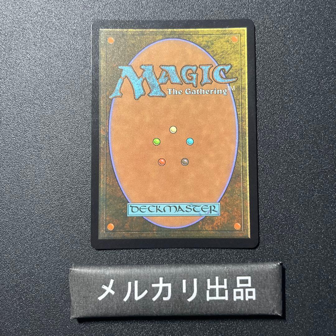 MTG foil 英語版 スピラの希望、ユウナ チョコボトラック