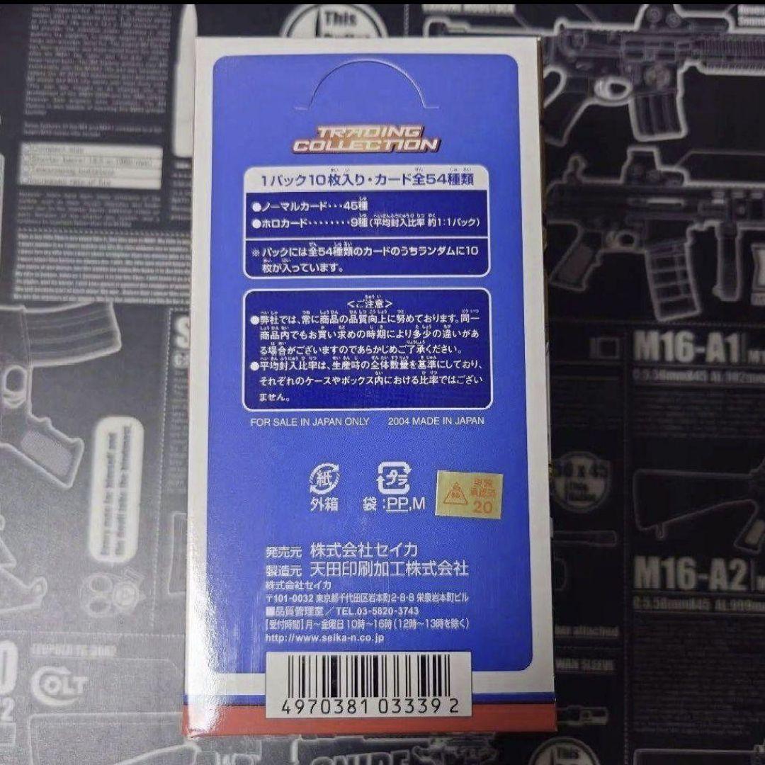 特捜戦隊デカレンジャー　トレーディングカード　パック　ボックス　未開封