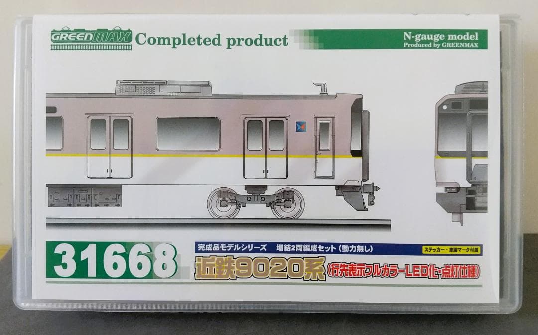 グリーンマックス 31668 近鉄9020系（行先表示フルカラーLED）増結2両