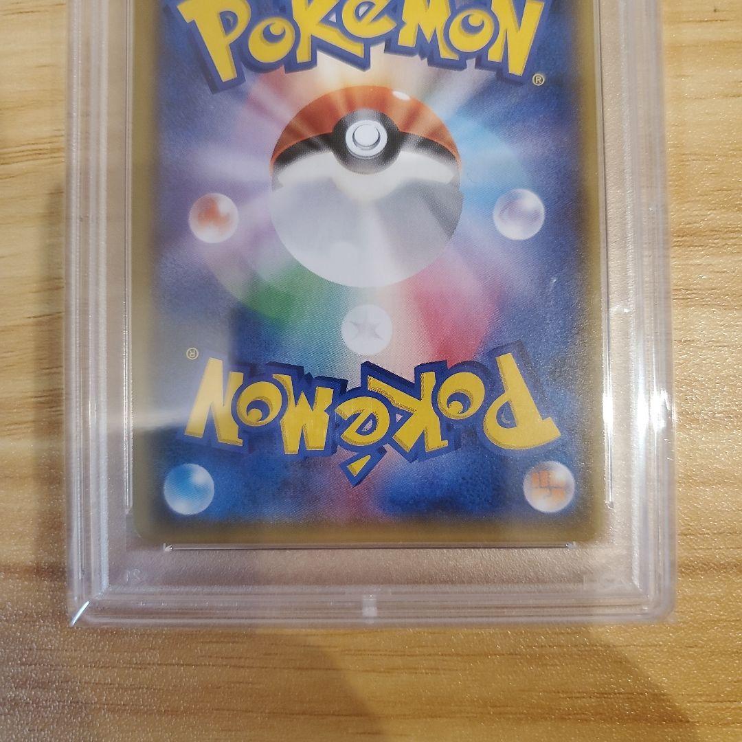 ポケモンカード ヒガナ SR PSA10 ヒガナの決意 SR PSA10 美品