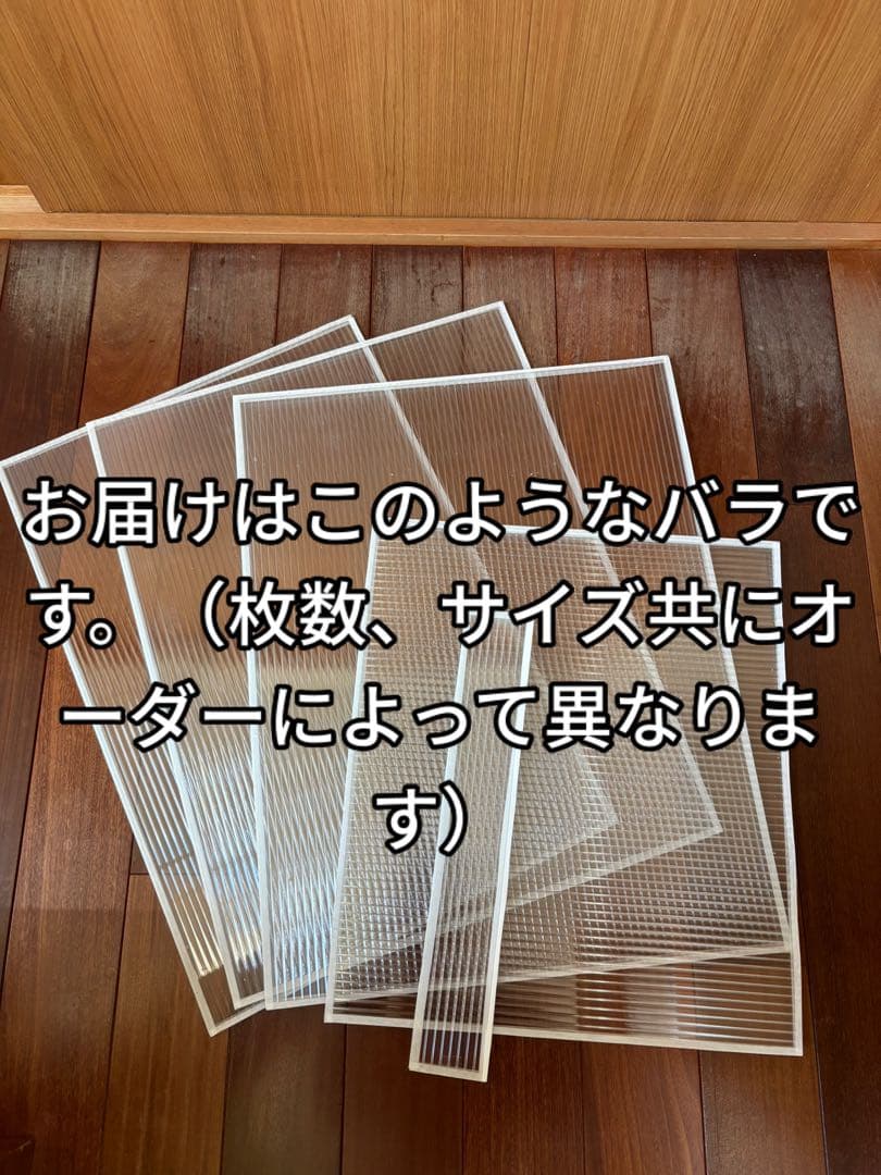 こな　鳥用ケージ保温カバー オーダーメイド