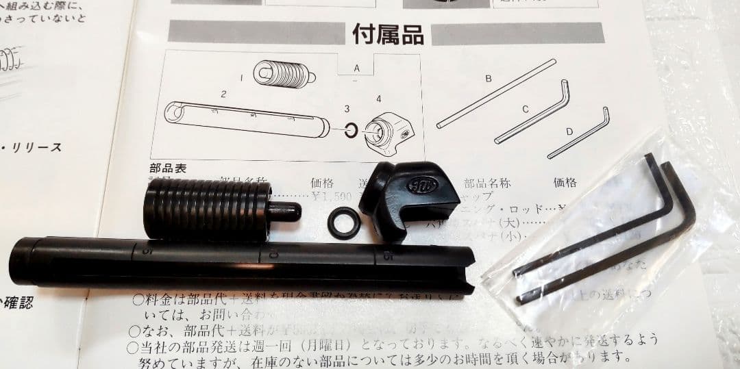 《最終値下げ❗️》タナカワークスHk USP ガスブローバック