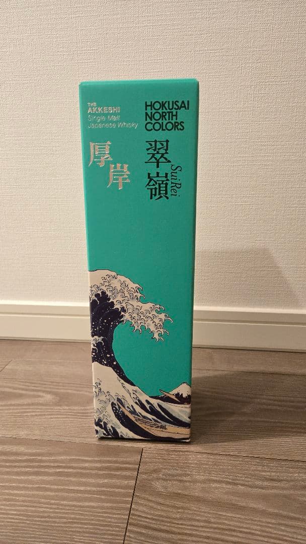 ANA限定販売 厚岸 ウイスキー 翠嶺 新品未開封
