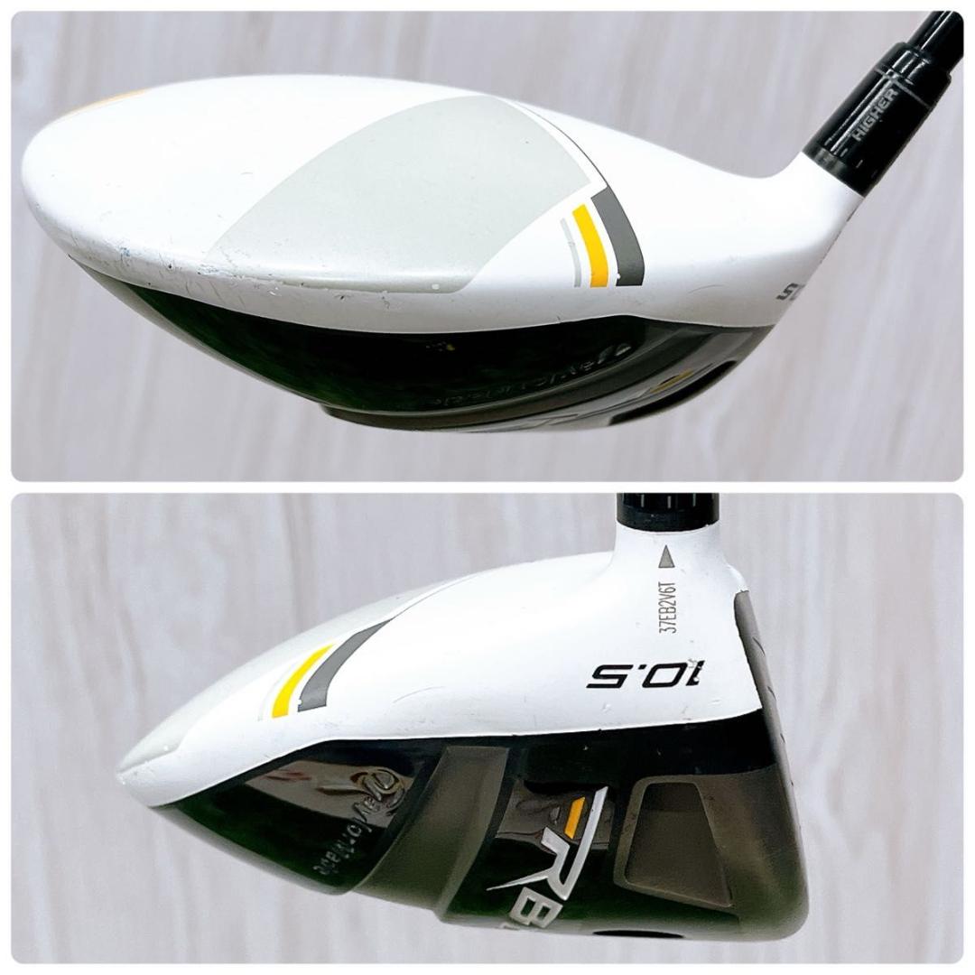 【レフティ】テーラーメイド RBZ STAGE2 ドライバー 1W 10.5 S